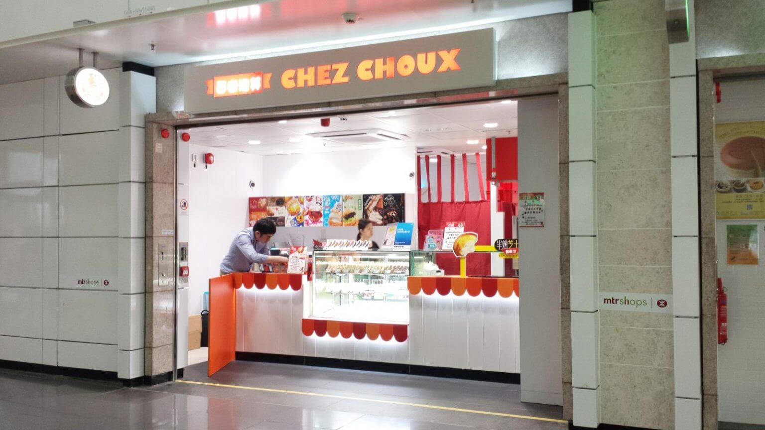 Chez Choux (Tsim Sha Tsui MTR Station, Tai Po Market MTR Station) - WA ...