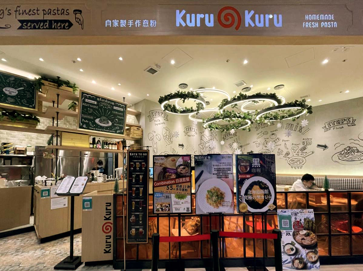 kuru kuru pasta2 - WA YIP F&B