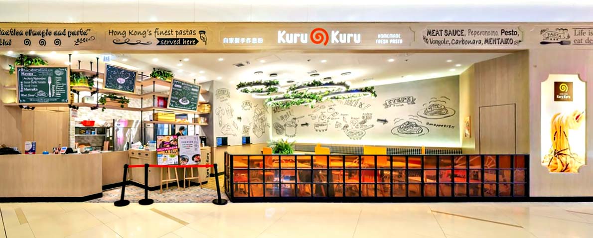 kuru kuru pasta4 - 华业餐饮