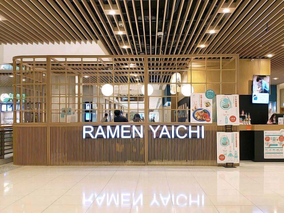 Ramen Yaichi 2 - WA YIP F&B