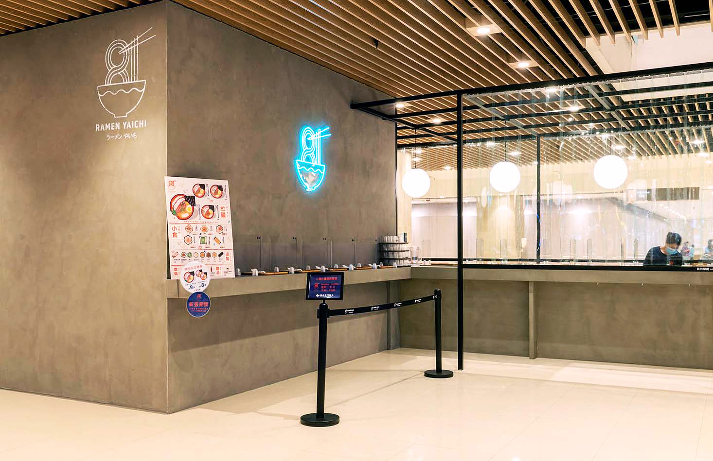 Ramen Yaichi5 - WA YIP F&B