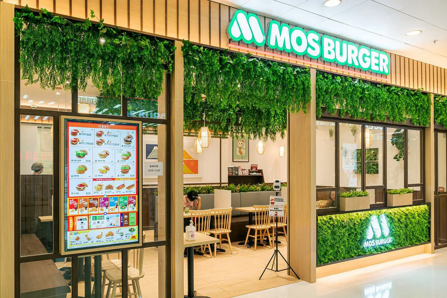 MOS Burger WA YIP F B MOS Burger WA YIP F B