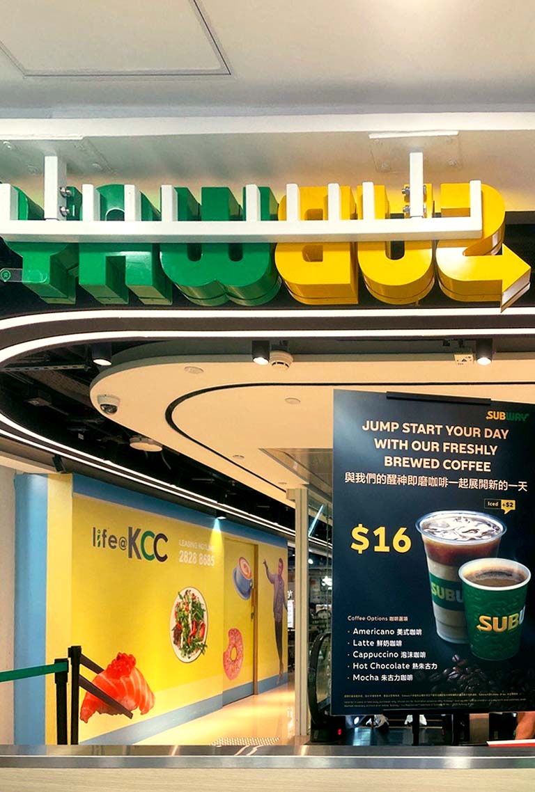 Subway KCC5 - WA YIP F&B